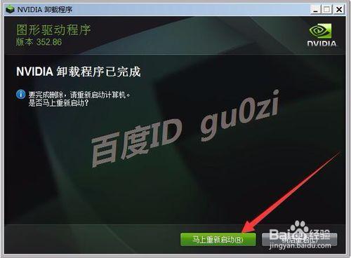 win7鼠标卡顿几秒又恢复正常截图