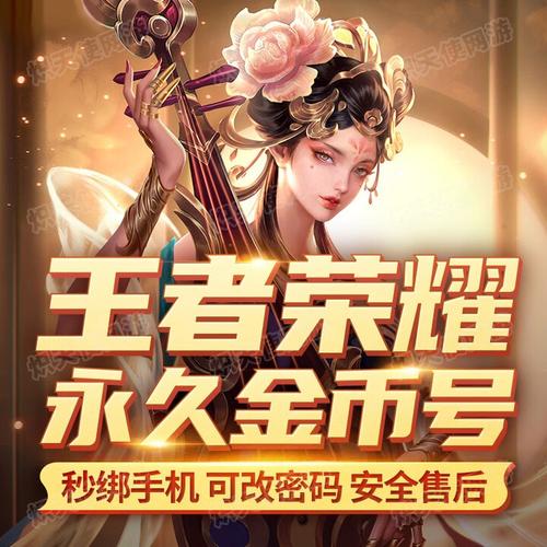王者荣耀客服电话号码人工图标