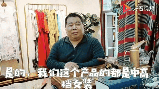高档服装一个月挣多少钱图标