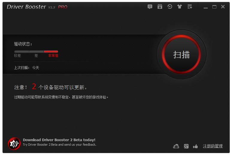 amd显卡驱动下载哪个图标
