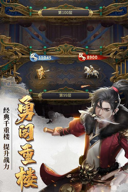 国产手机帝国游戏图标