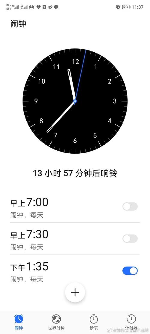显示当前时间图标