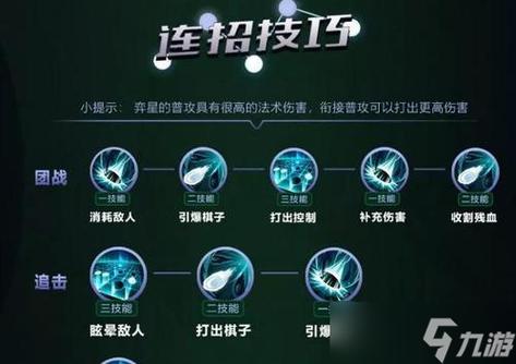 王者荣耀技能抖动怎么解决图标