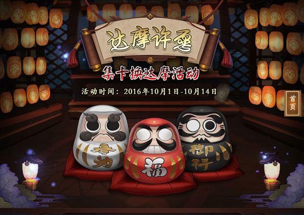 达摩卡点视频图标