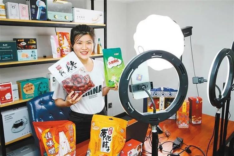 网红带货直播货源图标