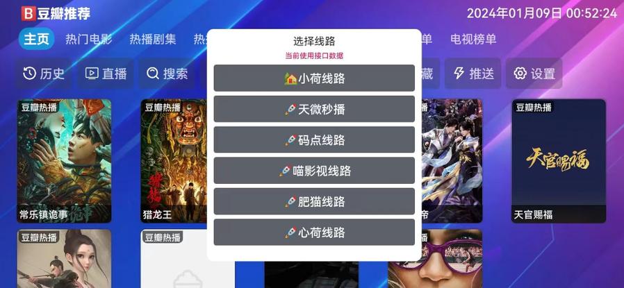 catbox内置源图标