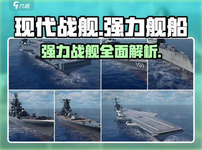 舰长168怎么变回138图标