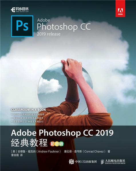 pscc2019图标