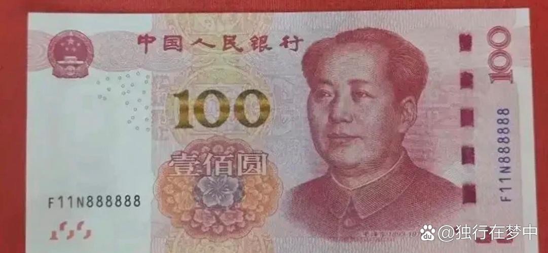 100块钱老版人民币图标