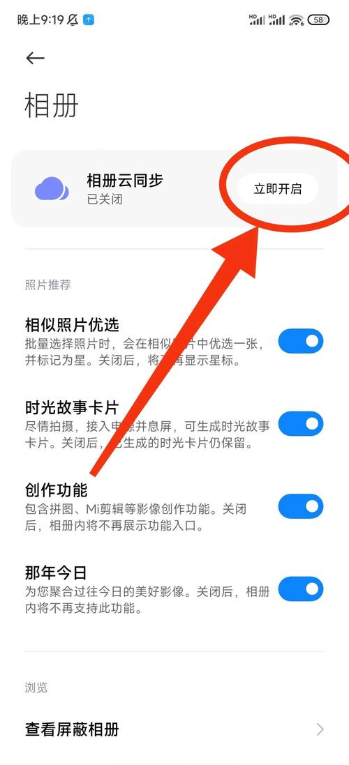 苹果手机私密相册怎么打开图标