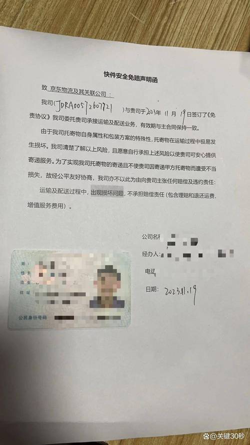 工商卡转账异常怎么解除图标