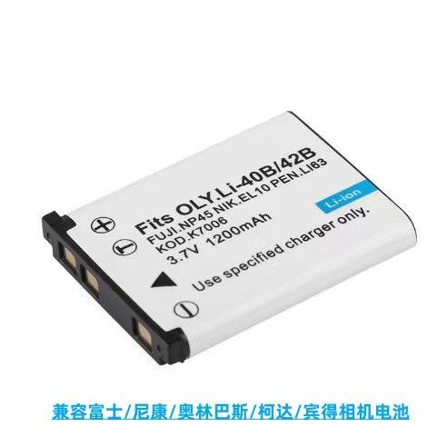 相机电池过期了还能用吗截图