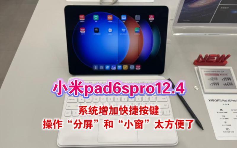 小米电脑分屏功能怎么用图标