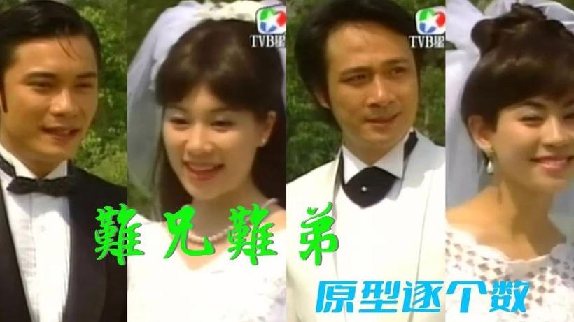 TVB2026粤语剧网盘图标
