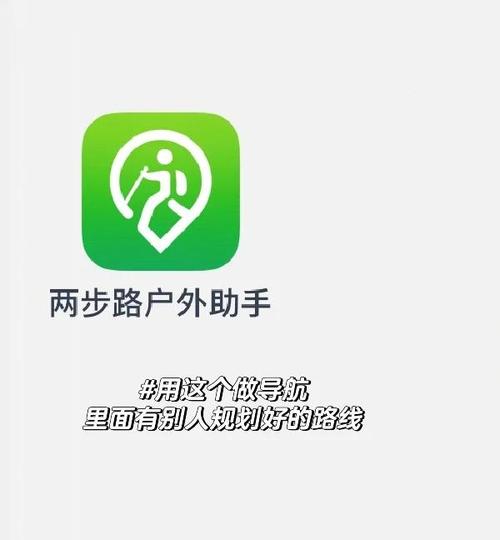 trip演唱会门票图标