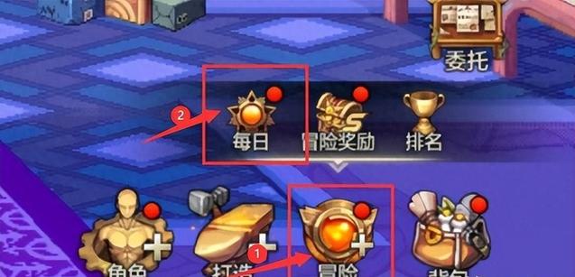 dnf工会商店在哪图标