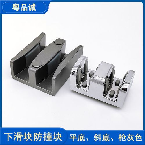 内在昔日过去房间门滑块图标