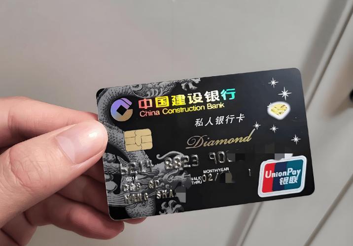 建设银行黑色财富卡图标