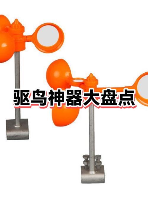 驱鸟最有效方法