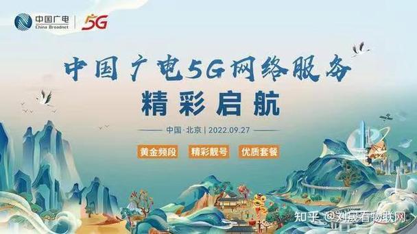 推广5g网络赚钱图标