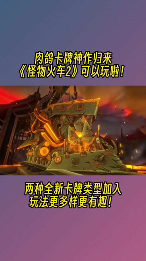 催眠卡牌2全解锁