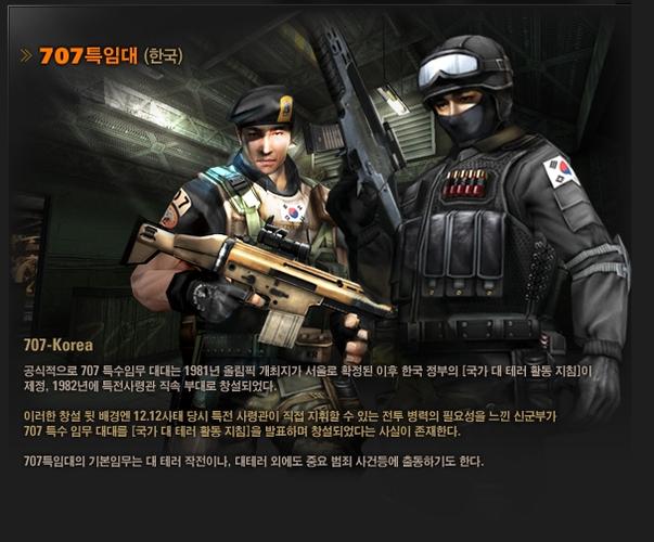 cs反恐精英ol官网图标