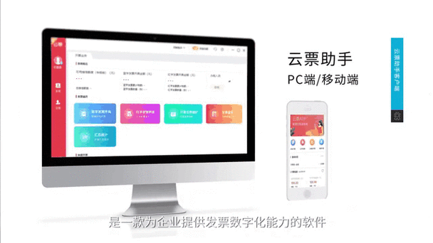 云店助手图标