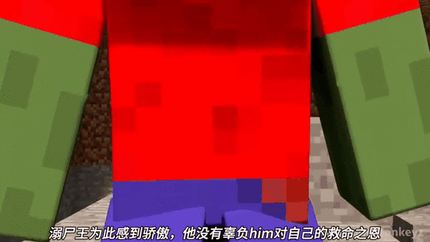 我的世界红衣僵尸图片图标