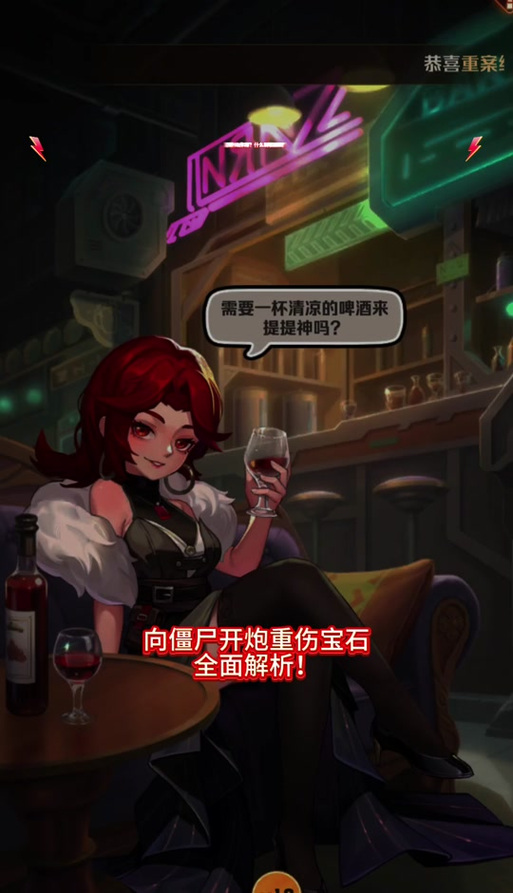 向僵尸小助手在哪下载截图