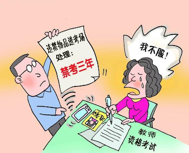 考试结束手机响了图标