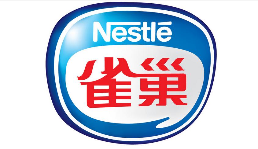 雀巢奶粉官网