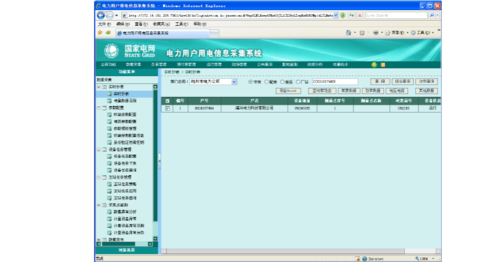 华为2GRRU供电正常设备没电截图