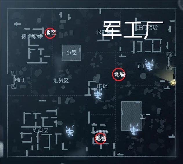 第五人格所有地图地窖位置截图
