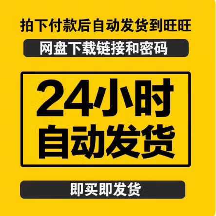 免解压密码的软件图标