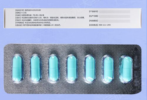 蓝色的小药丸哪里有卖图标