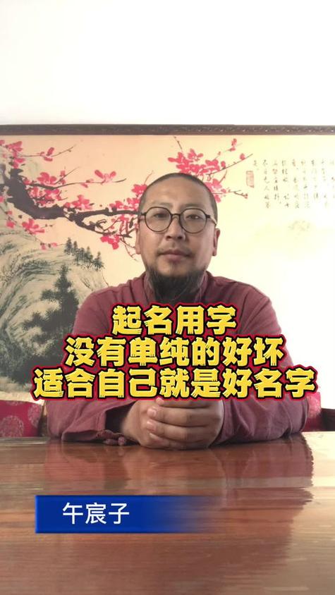 女主播吸金聚财的名字图标