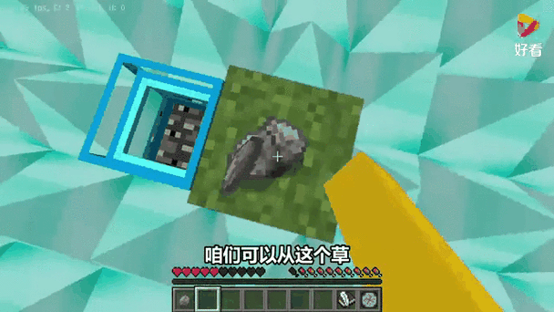 我的世界咋挣钱快截图
