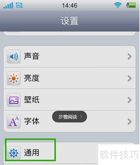 默认卡设置怎么按不了图标