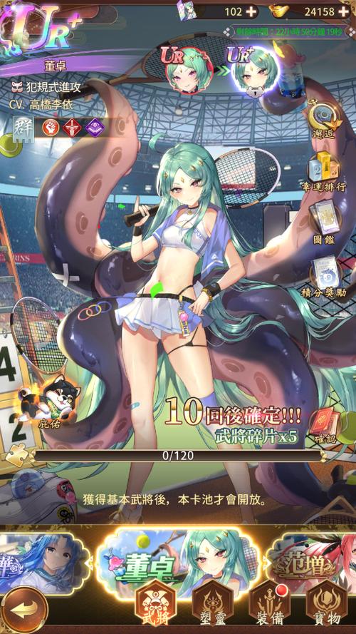 少女回战引继码登录