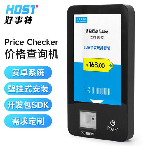 checker手机版截图