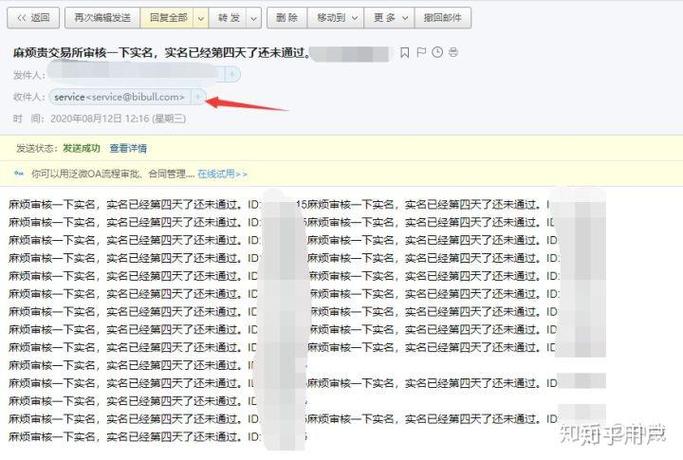 BiBull币牛交易所截图
