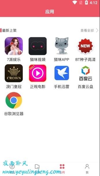猫咪最新版破解版截图