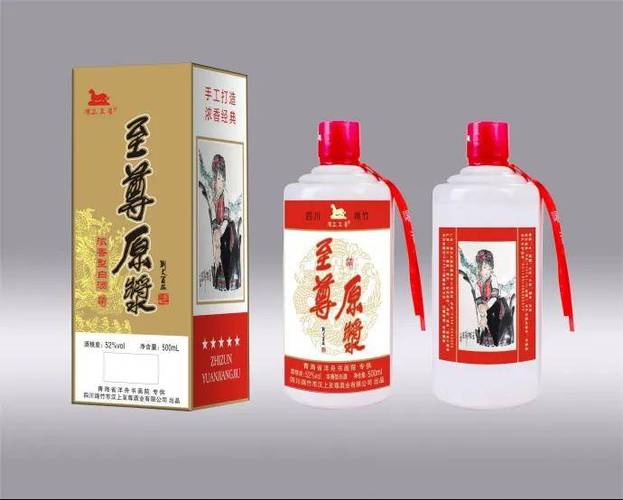 汉上至尊52度浓香型珍藏版缩略图