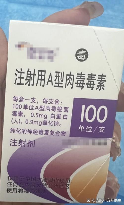嘴角纹可以打除皱针吗图标