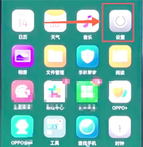 oppo屏蔽通知怎么取消图标