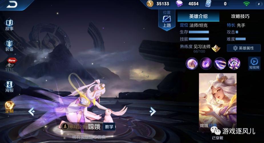 王者放大8倍教程缩略图
