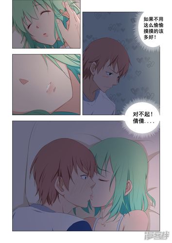 桃花宝典是不是和谐过图标