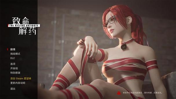 生化危机的美女图标