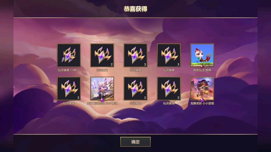 金铲铲画面质量至臻