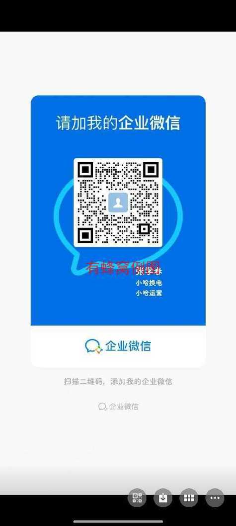 扫陌生人微信二维码加好友